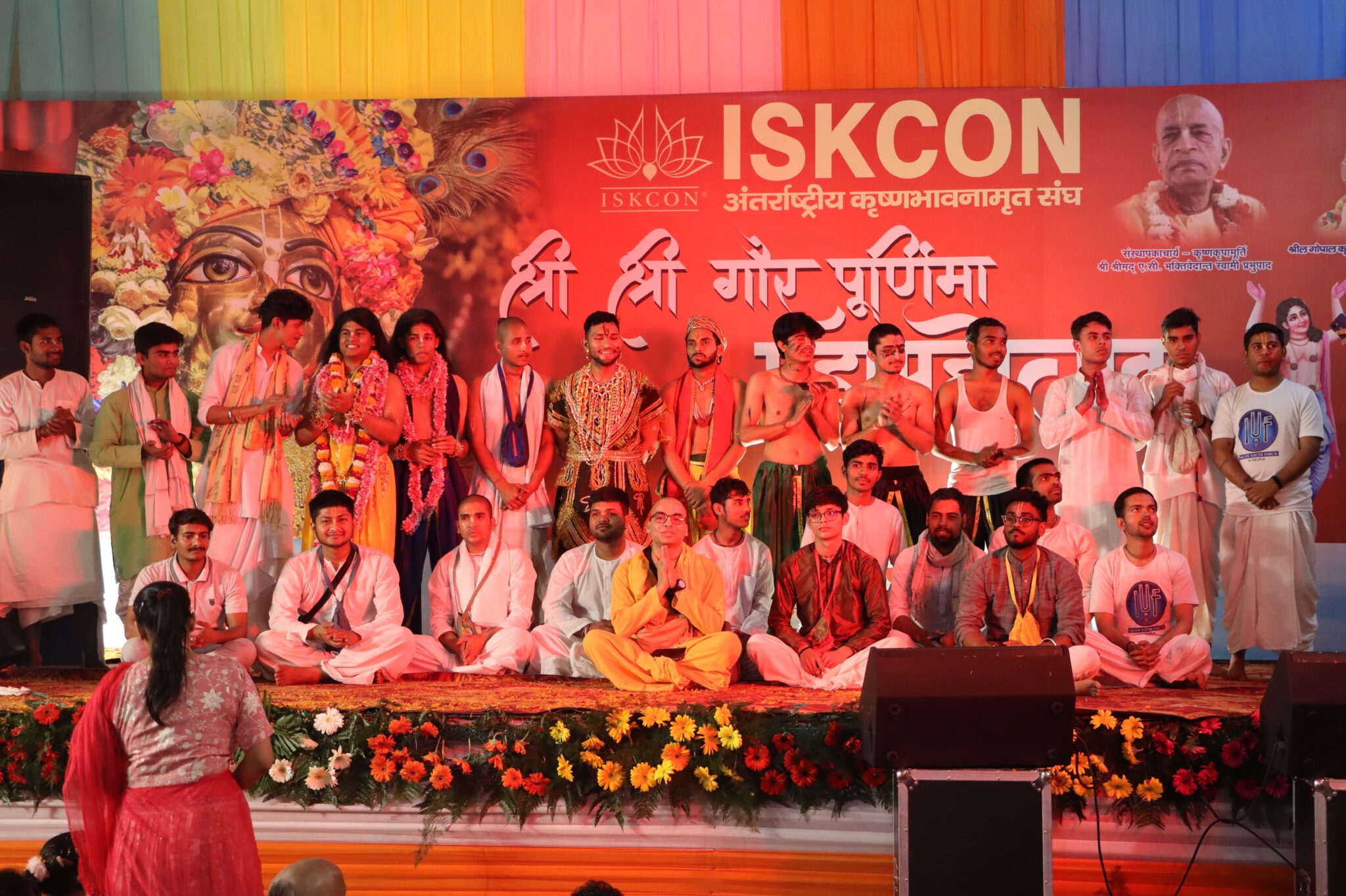 ISKCON Youth Forum – Iskcon Rudrapur